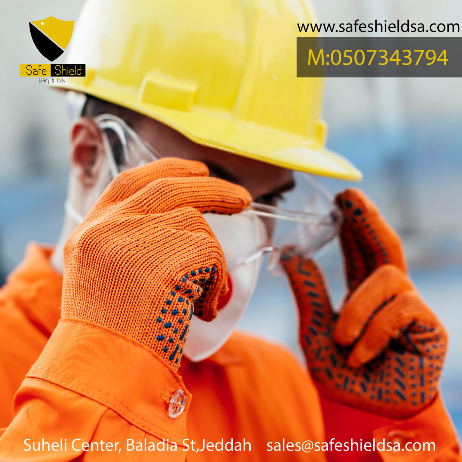 About Us – Safeshield